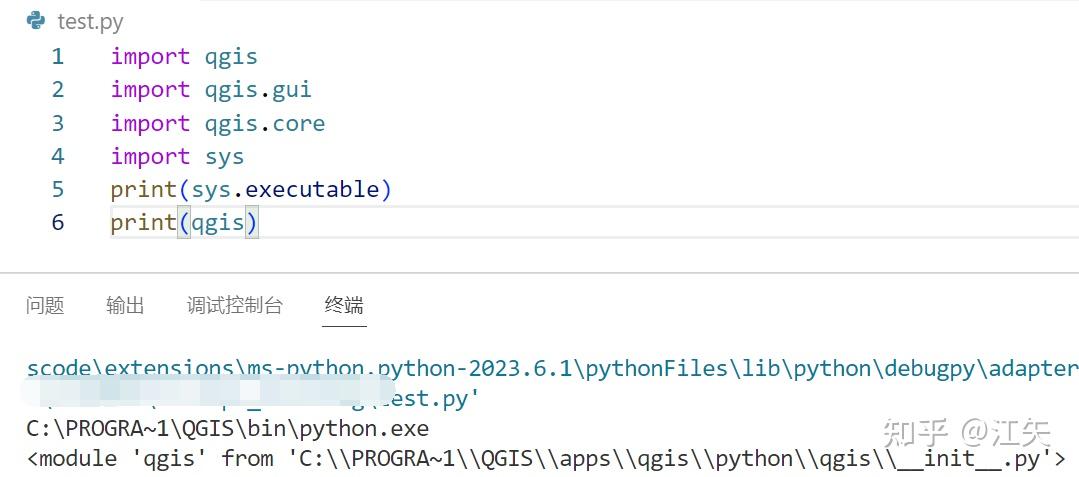 Windows下快速配置在VSCode/PyCharm中使用QGIS-Python的开发环境 - 知乎