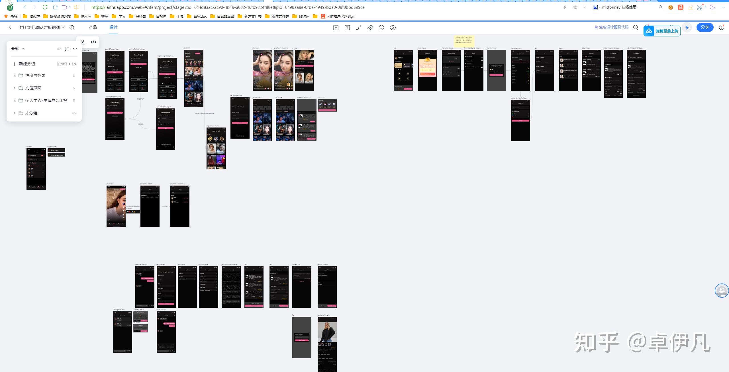 【01】vs Code如何配置flutter环境 开发完整的社交app 前端客户端开发数据联调以优雅草商业项目为例做开发 Flutter开发 全流程 商业应用级实战开发 优雅草央千澈 供