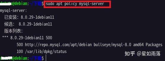 Linux debian11安装MySQL8详细教程 - 知乎