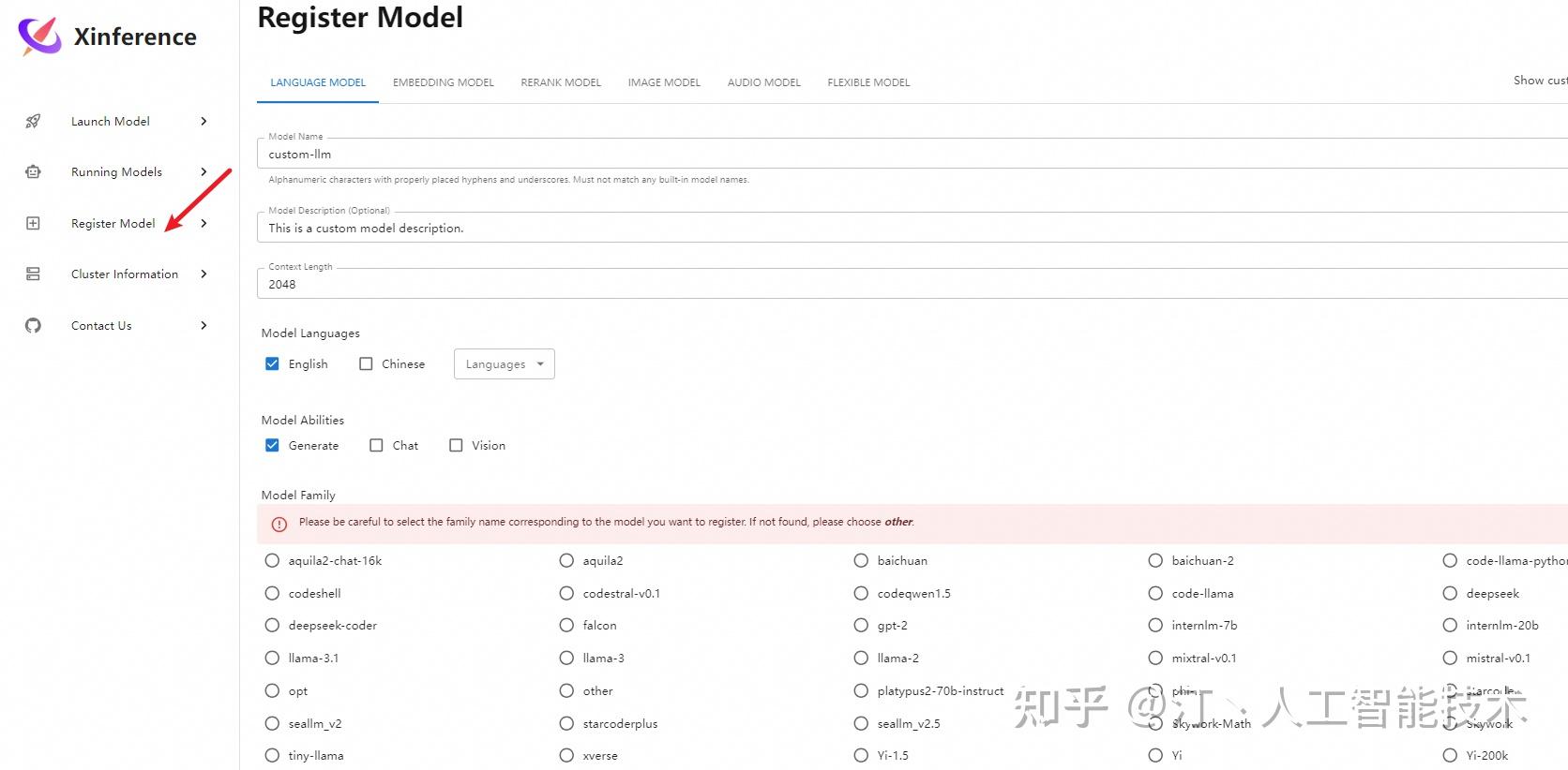 Xinference实战指南：全面解析LLM大模型部署流程，携手打造高效AI应用实践案例，加速AI项目落地进程