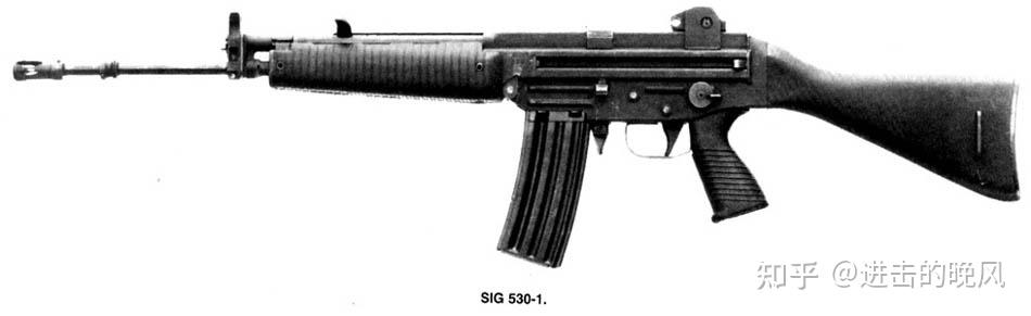 欧洲近现代步枪 118 瑞士SIG SG 530-1步枪 - 知乎