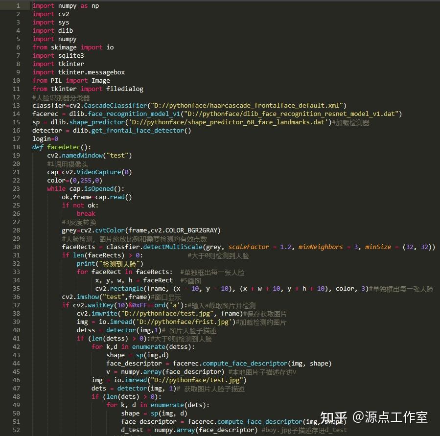 基于python实现人脸识别登录系统 - 知乎