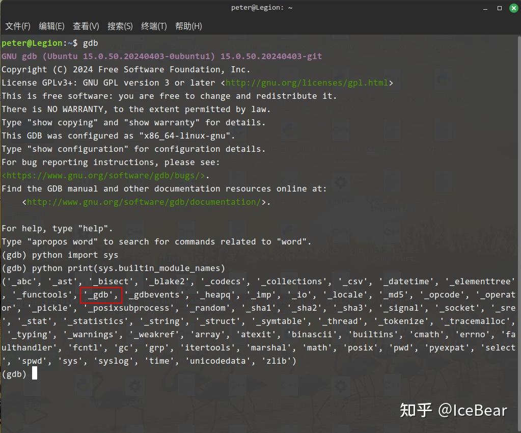 优雅漂亮的调试——GDB Pretty Printer技术实战分享 - 知乎