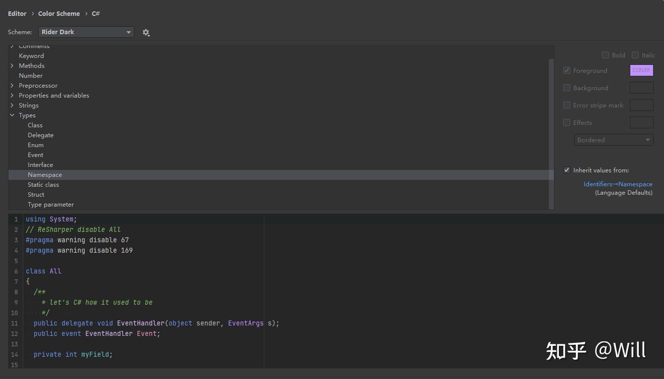 使用Rider为项目组提供编码规范及其他小技巧 - 知乎