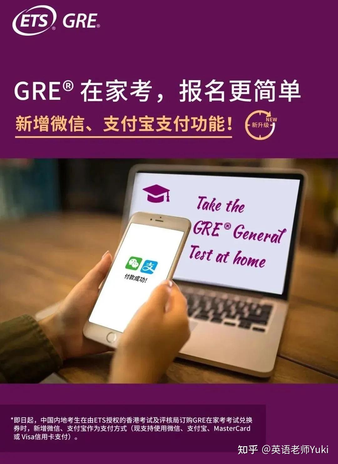 【重磅】！全国16个托福，12个GRE线下考点即将复考！ - 知乎