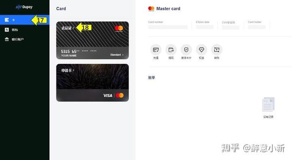 Dupay借记卡(原名depay)注册详细教程，可充GPT-Plus - 知乎