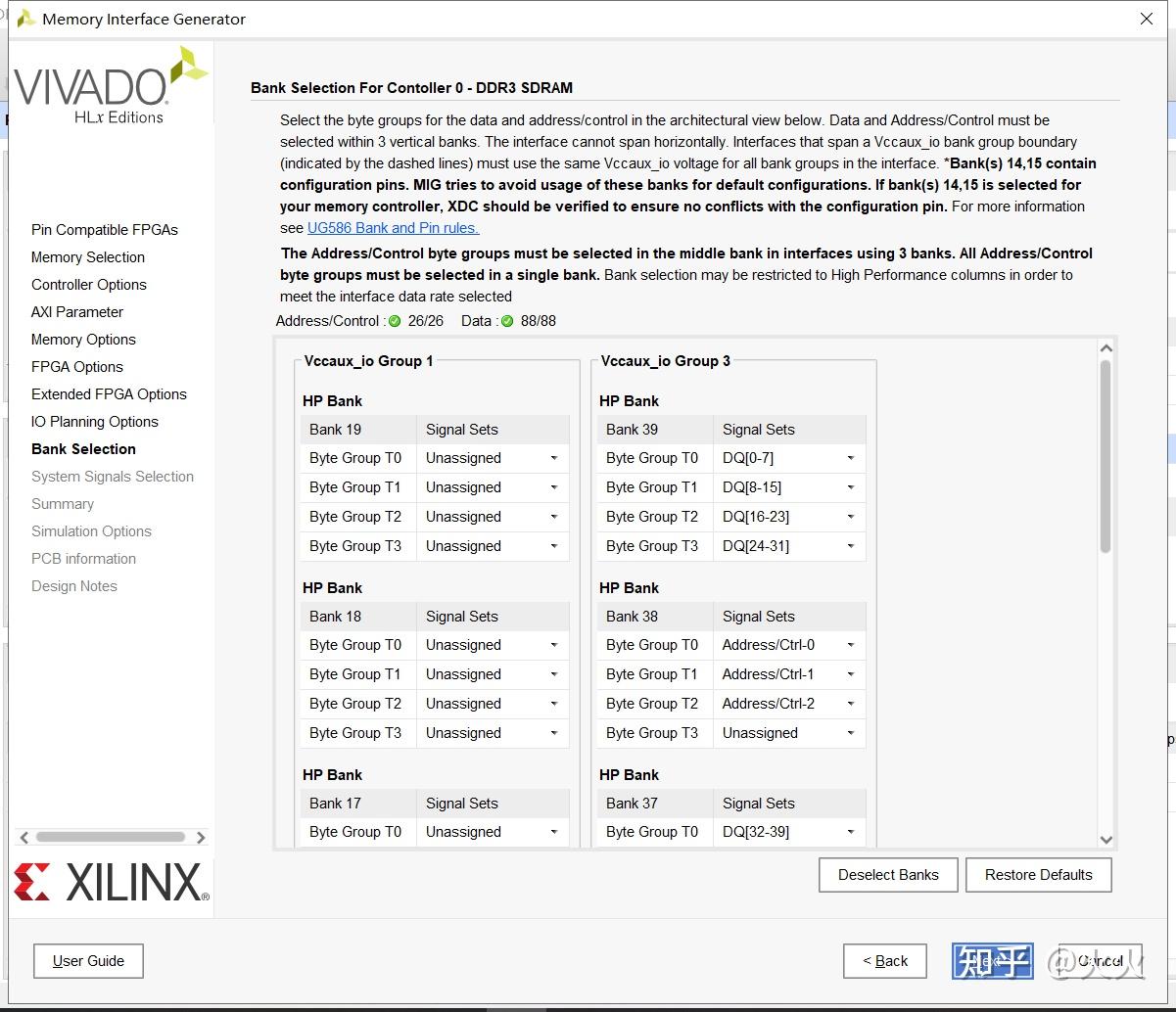 VIVADO IP核（一）：DDR3(概述和IP Example) - 知乎