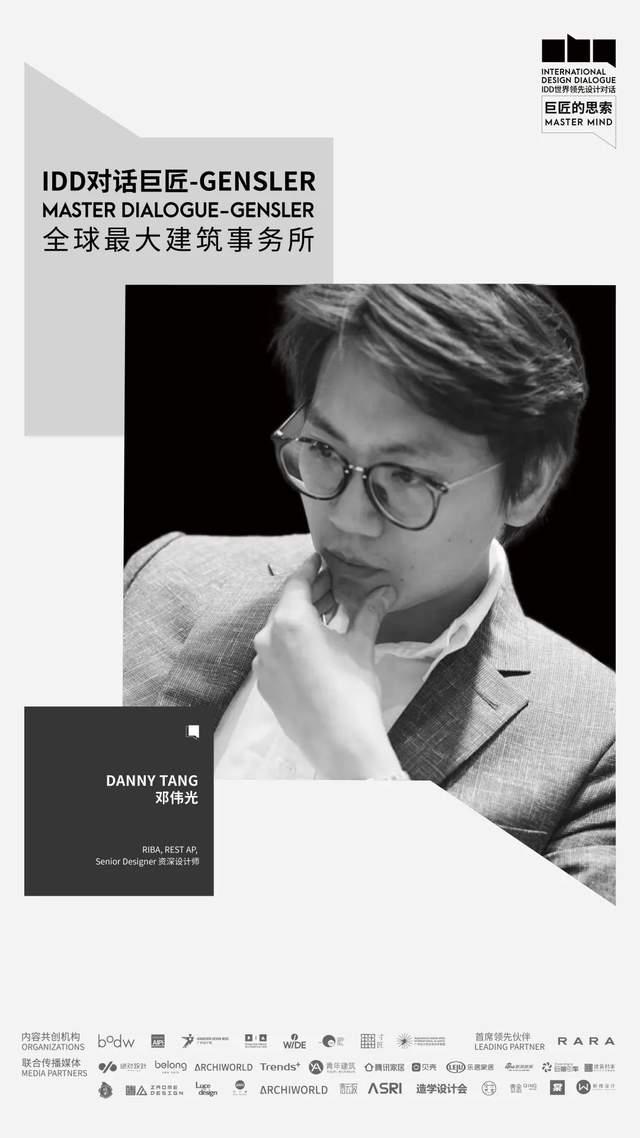 对话巨匠 : 走进全球最大建筑事务所Gensler - 知乎