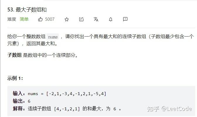 【一、动态规划】子序列问题2 知乎