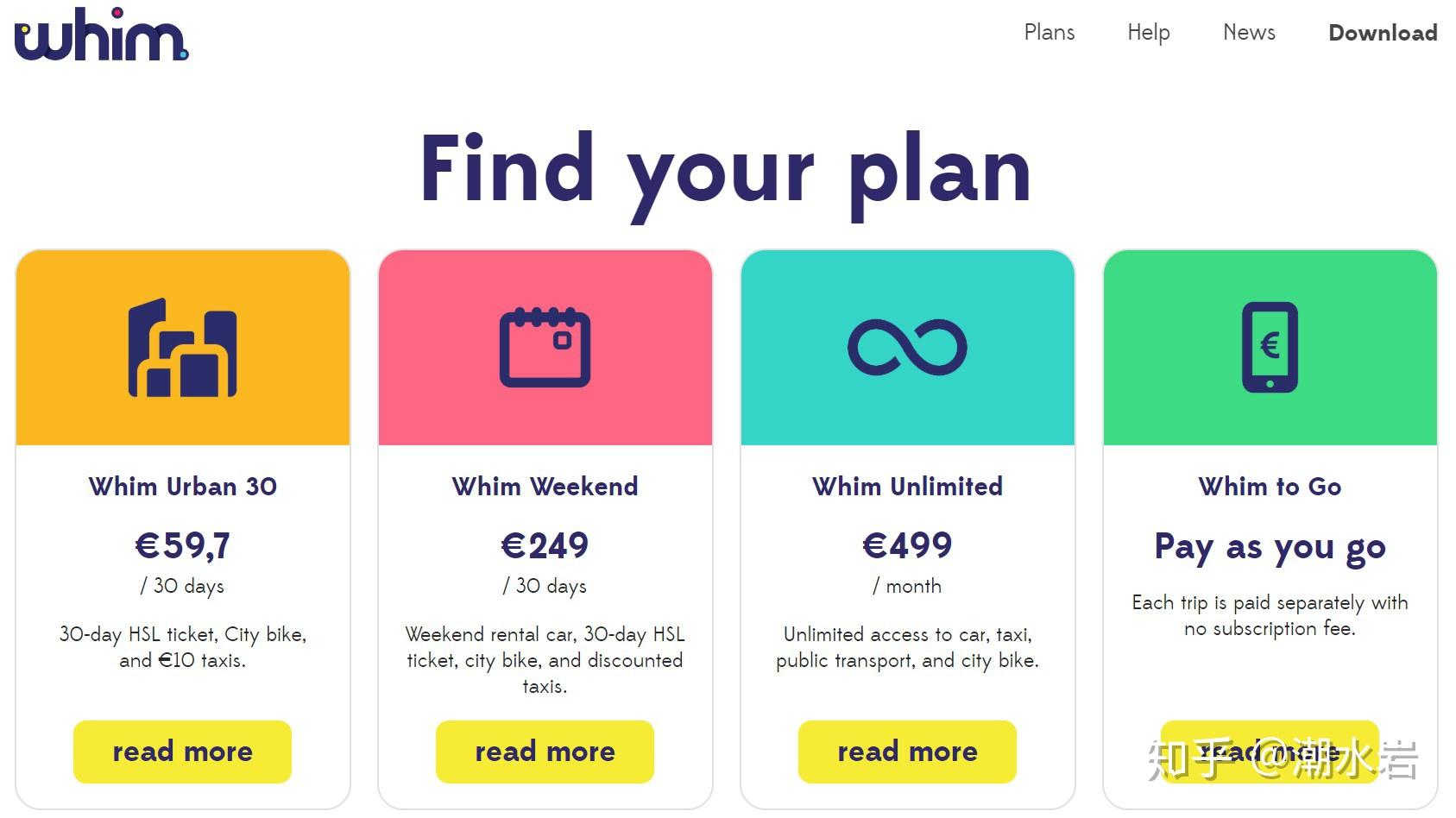 【1】什么是MaaS（出行即服务）？ - 知乎