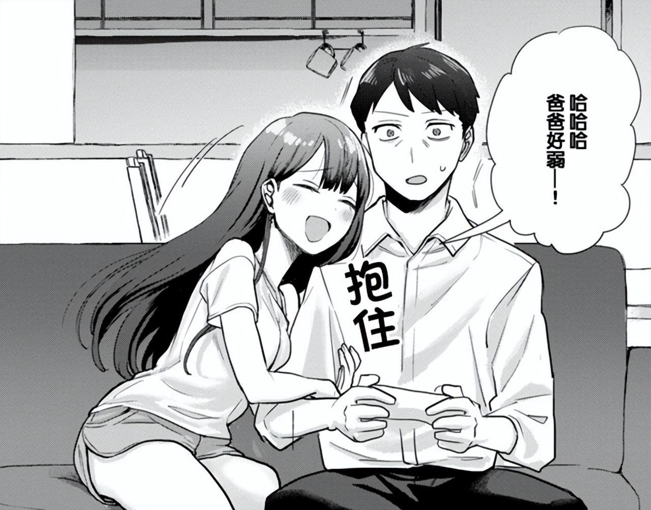 急!妻子不在家,继女就对我撒娇贴贴怎么办? 知乎