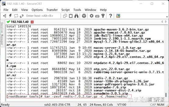 CentOS7下Redis安装配置 - 知乎