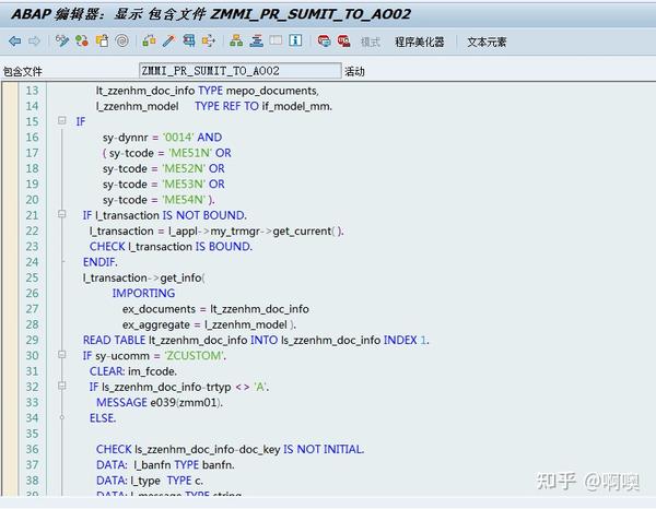 SAP ABAP ME53N/ME51N采购申请抬头新增按钮 - 知乎