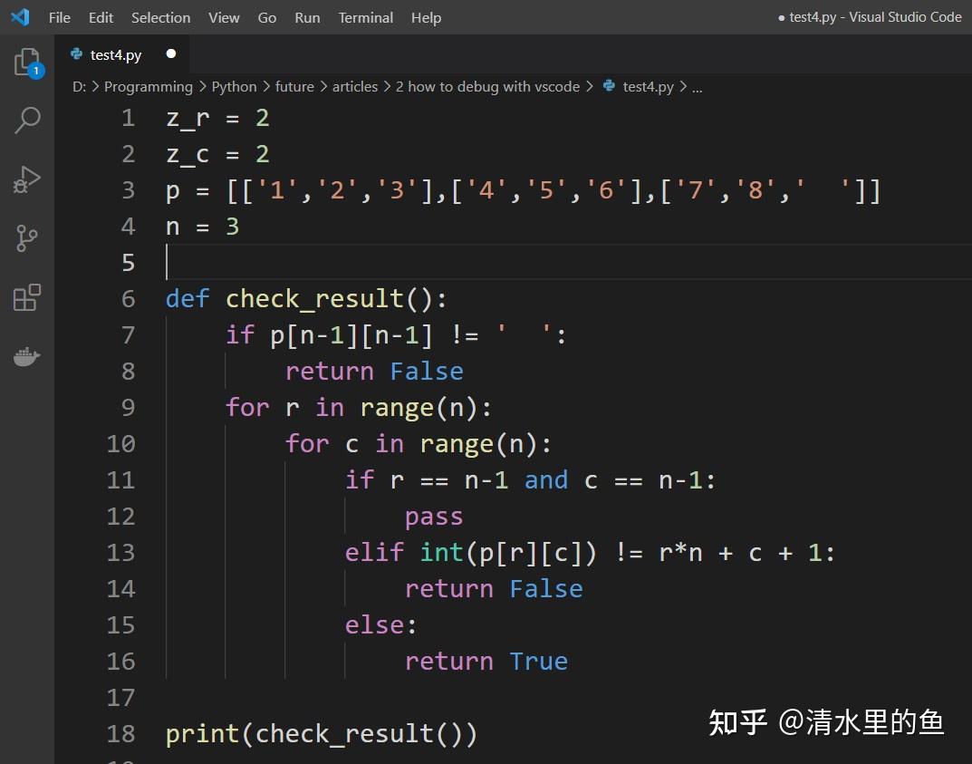 【新手向】Python x VS Code 简单debug与调试 - 知乎