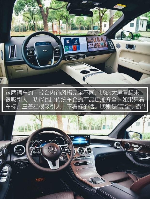 40万奶爸车 理想L8对比奔驰GLC 300 L - 知乎