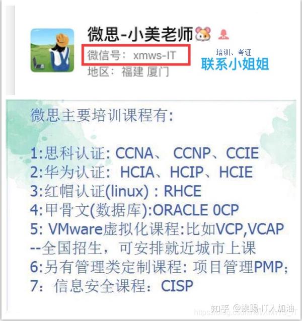 DBA数据库管理必备认证：ORACLE OCP 19C（最新版本） - 知乎