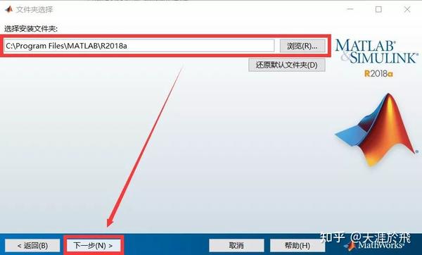 Matlab 2018a中文版图文安装教程、详细激活教程附安装包下载 - 知乎