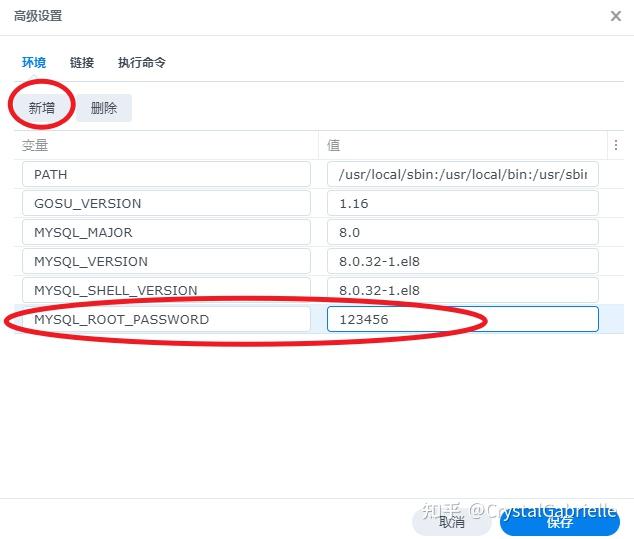 群晖 第3章 Docker安装mysql 知乎