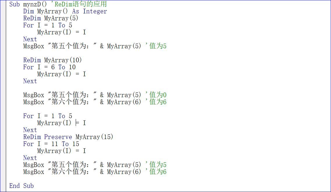 ReDim语句的应用 - 知乎