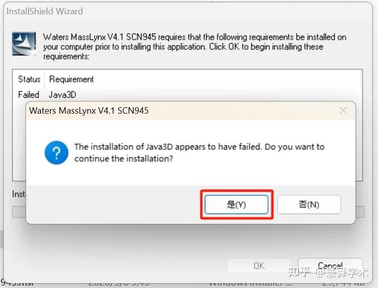 Masslynx保姆及下载安装教程 - 知乎