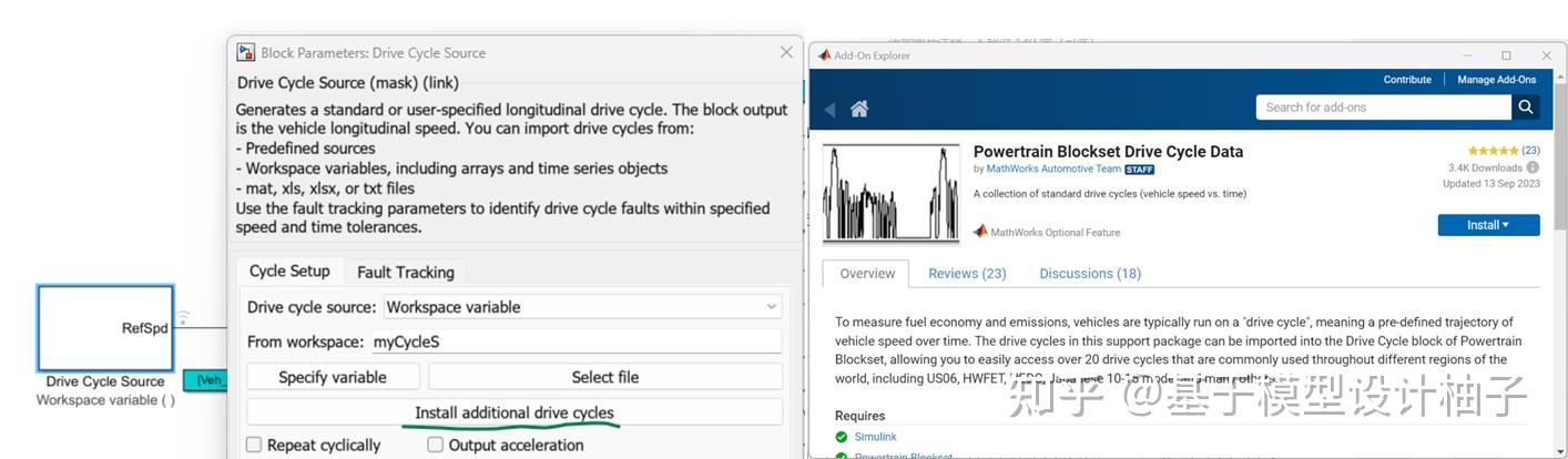 从0开始 Simscape Driveline 动力总成建模与仿真 1 - 知乎