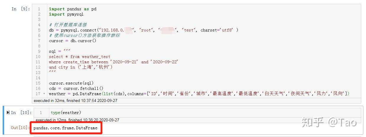 利用Python操作mysql数据库,读取或写入数据 - 知乎