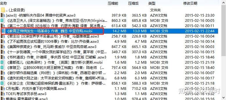 如何看azw3格式的电子书？（纯免费） - 知乎