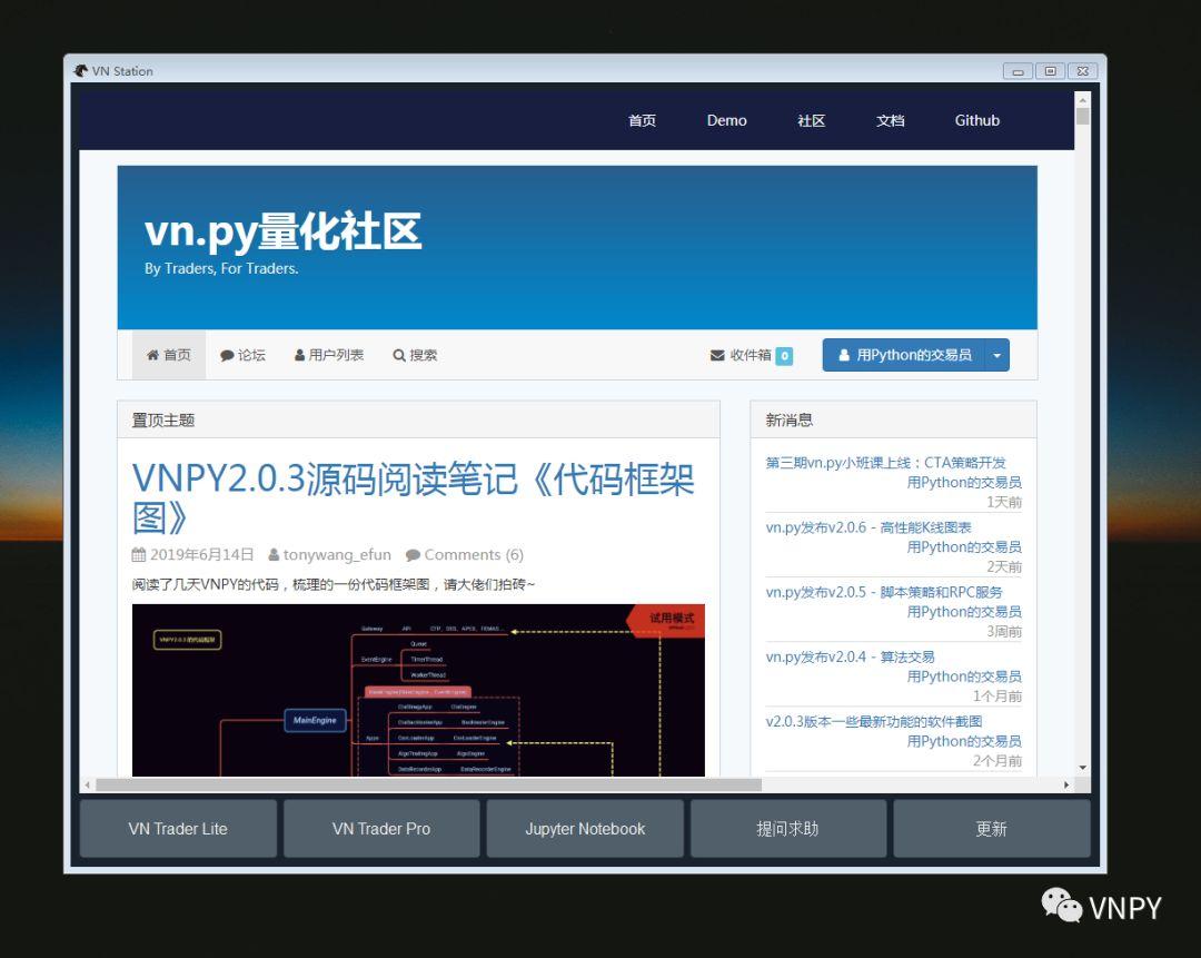 vn.py快速入门1 - 环境准备 - 知乎