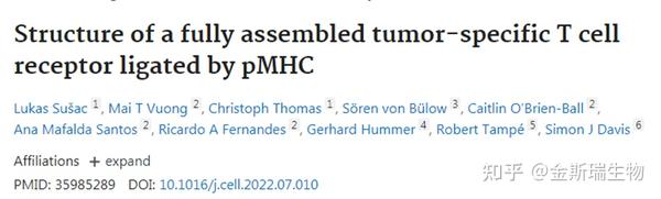 CAR-T之父领衔！新型双链CAR-T实体瘤疗法申报临床；中科院团队创造世界首个染色体融合小鼠 - 知乎