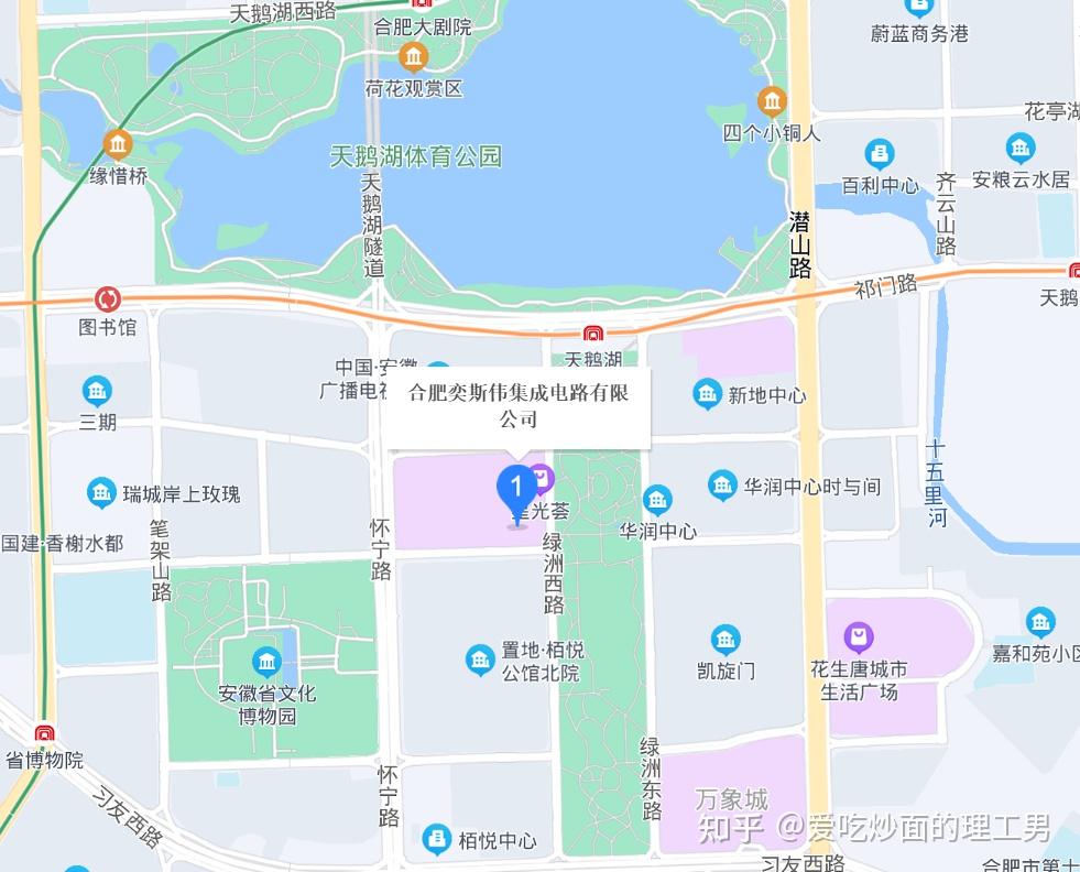 合肥有哪些IC公司（fabless） - 知乎