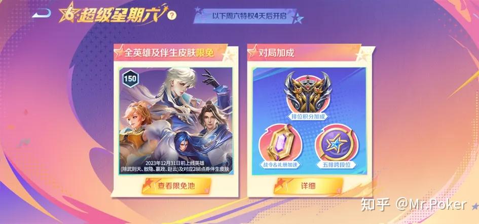 S39新赛季前瞻：四位T0加强！100款皮肤每周限免，夏侯惇后羿狂喜 - 知乎