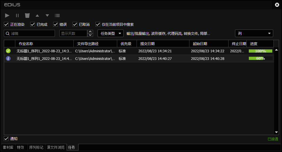 EDIUS丨EDIUS X，原来你是“这样”的剪辑软件！ - 知乎