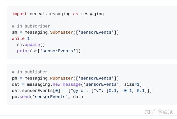 openpilot分析(3)—软件架构 - 知乎