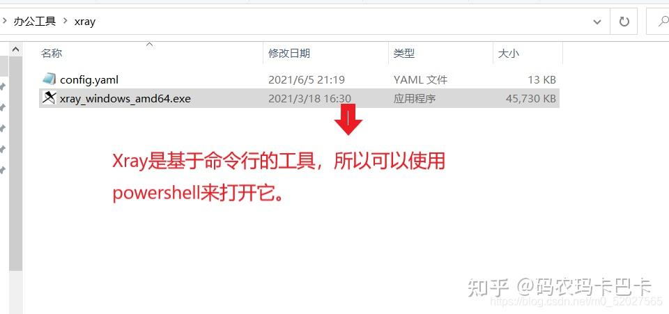 工具Xray的安装，入门的使用方法 - 知乎