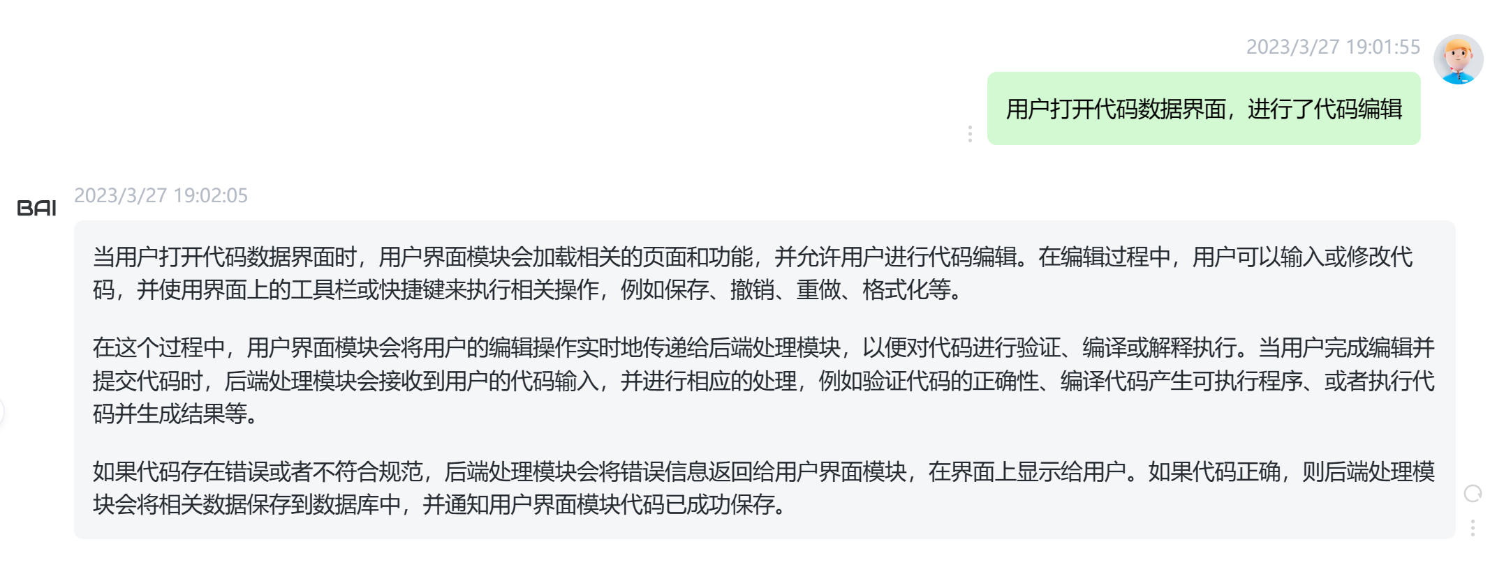 人工智能时代的 React 开发（五） 知乎