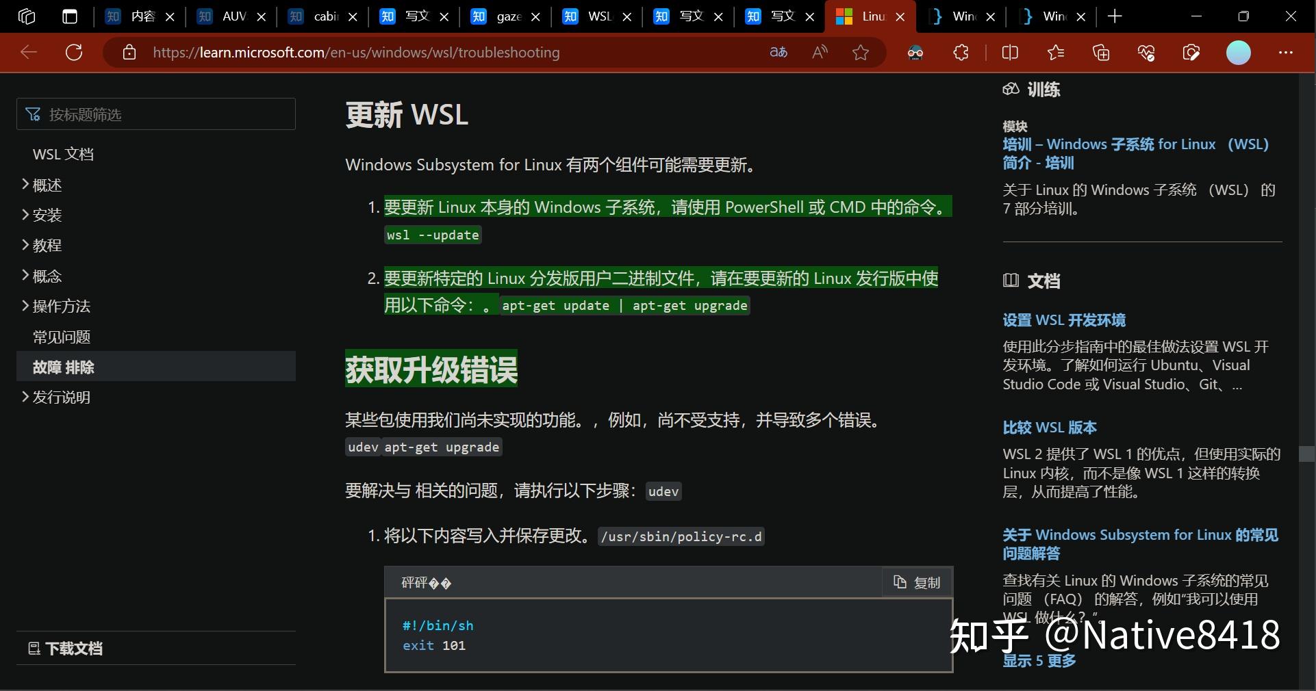 wsl --update 简介 - 知乎