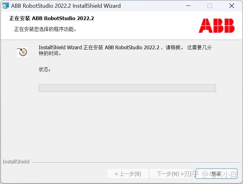 RobotStudio_2022下载地址及安装教程 - 知乎