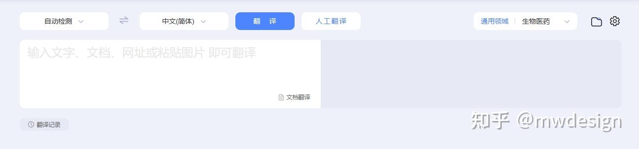 loyolife | 高效工作，轻松生活~ | 悠哉知识集 - Stable Diffusion之电商出图篇