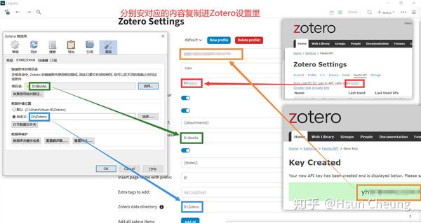 Logseq小白系列教程入门篇二