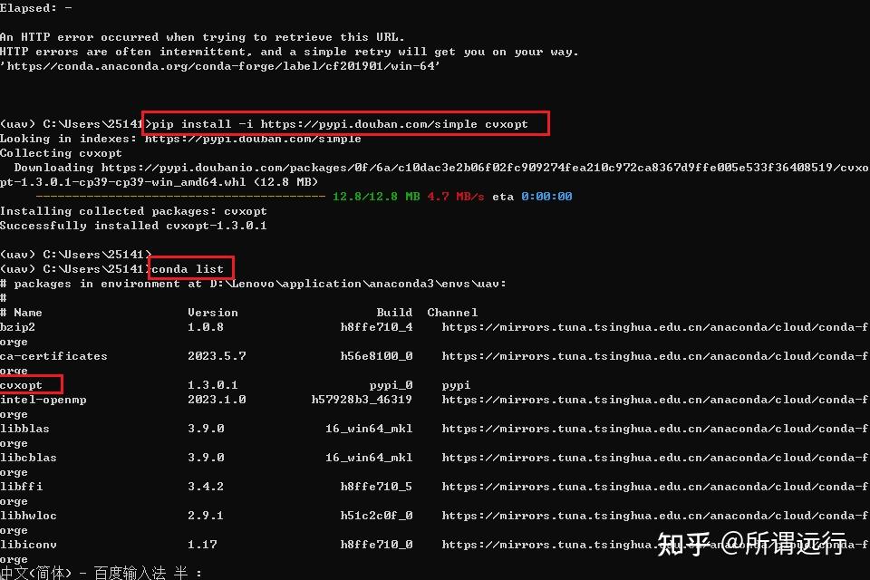 安装cvxopt报错 - 知乎