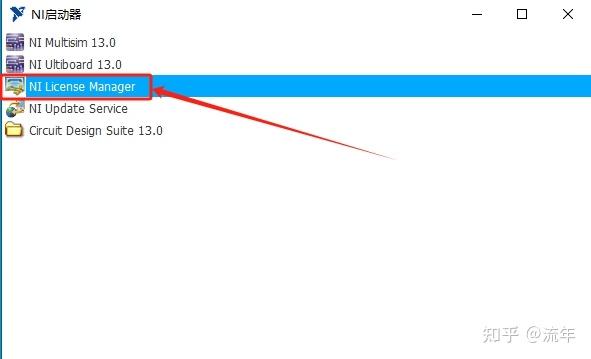 Multisim 13.0软件下载及安装教程 - 知乎