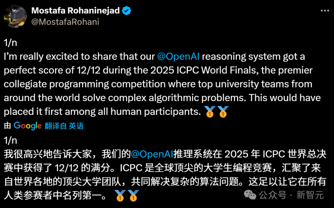 刚刚，OpenAI/Gemini共斩ICPC 2025金牌！OpenAI满分碾压横扫全场 - 知乎