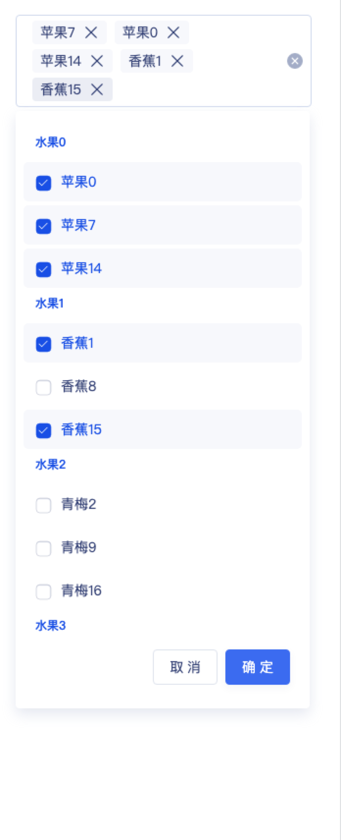 GrowingIO Design 组件库搭建之Select组件 - 知乎