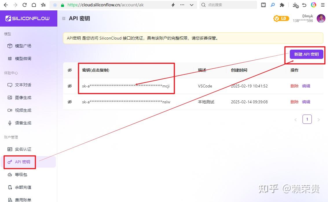 Visual Studio Code + Cline 实现AI自动编程 - 知乎