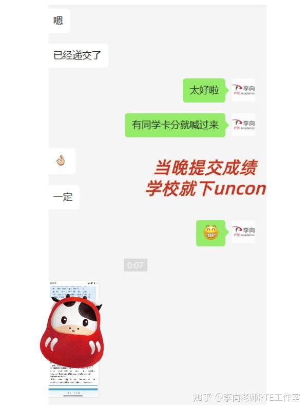 高考115备战45天四战PTE上岸UCL! - 知乎