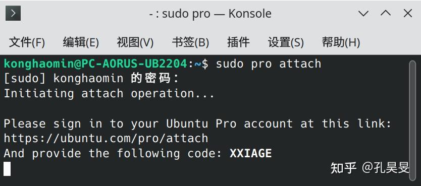 Ubuntu Pro 的使用指南 - 知乎