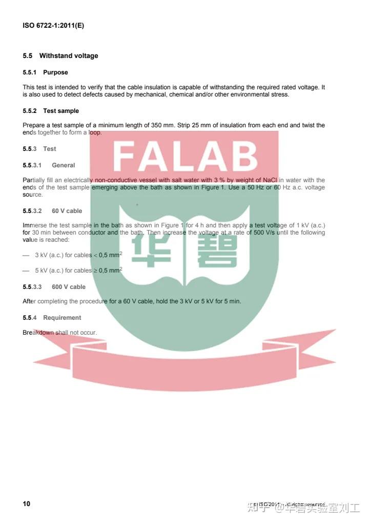 ISO 6722-1:2011"道路车辆用电线（电缆）和连接器"的标准【收藏学习】 - 知乎