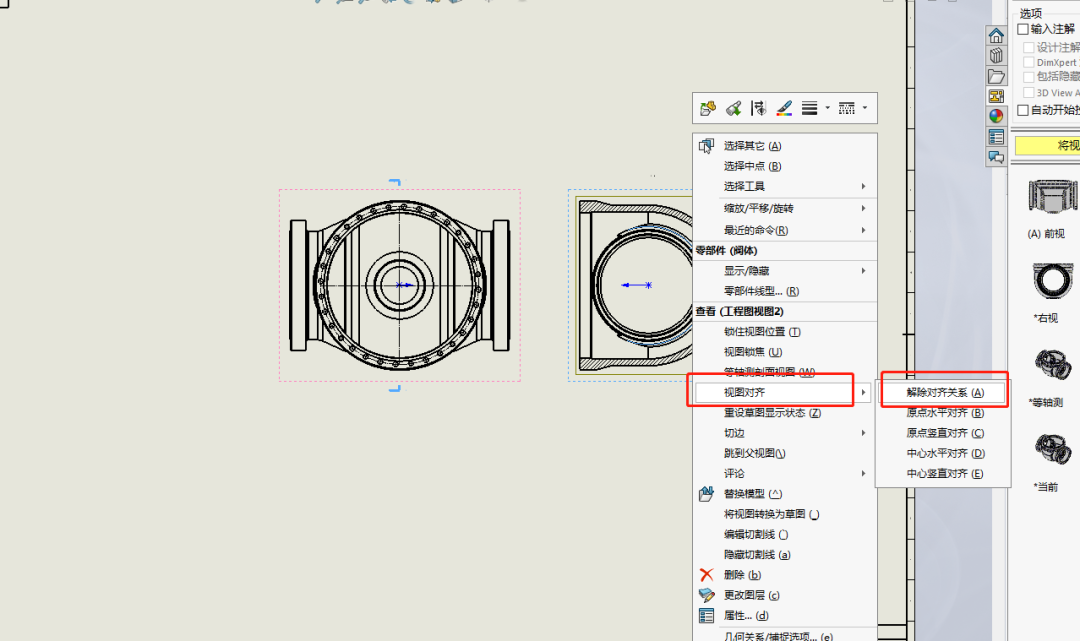 SOLIDWORKS工程图中如何自由移动剖面视图？ - 知乎