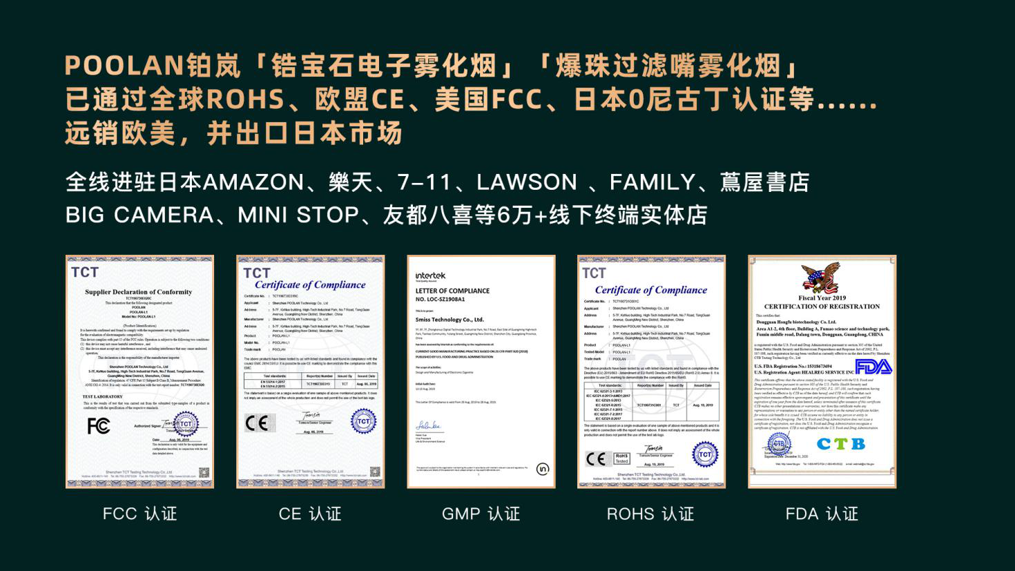POOLAN铂岚电子烟品牌竞争力 - 知乎