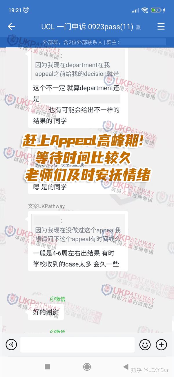英国留学 伦敦大学学院UCL 补考晚交导致挂科 学术申诉顺利Pass！ - 知乎